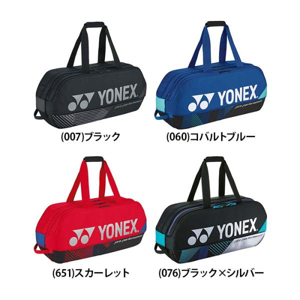 ●テニスラケット2本収納可能なトーナメントバッグ。