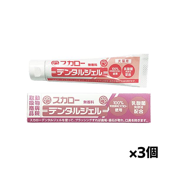 ●ホタテ貝殻を原料として使用した動物病院取扱いのペット用歯磨きジェルです。●口腔内の唾液や空気と混ざり合うことで徐々に中性を示す性質を持っているため、安心安全にご利用頂けます。●主成分であるスカローには強力な消臭作用があり、気になるペットの...