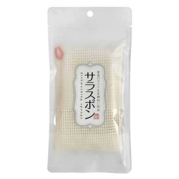 ●「サラピカ」と相性の良い食器洗いスポンジで、フードボウルの洗浄にお使いいただけます。●洗っても洗ってもスッキリ落ちないあのヌメリも、このスポンジを使えばスカッと綺麗に！●洗剤を使いたくないおうちでも、水だけでパワフルに汚れを落とすことがで...