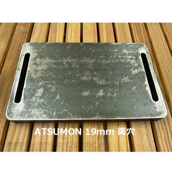 巨大な魔人が使用するような重厚さ、魔法のような焼き上がりをイメージし、ブランド名を「MAJIN」としました。長年培ったガス溶断の技術を用いて、厚板と呼ばれる分厚い鉄板を職人が1枚1枚加工しています。他にはない超極厚鉄板をぜひ体験してみてください。