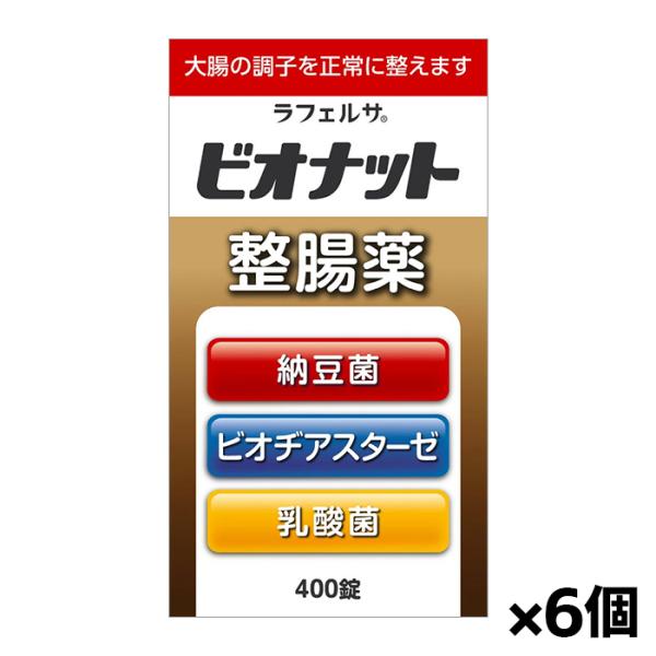 ●本品に配合している乳酸菌と納豆菌が、腸の調子を整えます。●又、複合消化酵素は、胃もたれや消化不良による胃部・腹部の膨満感をなくします。●更に乾燥酵母に含まれるビタミンB1を始め多くの栄養素が健康を守ってくれます。