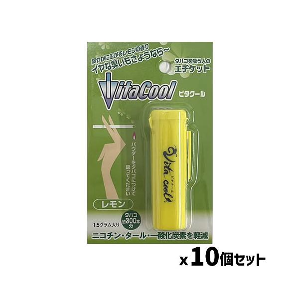 ●タバコ用の粉（アロマパウダー）です。●タバコの先端に付けるだけでタバコの煙がバニラの香りになります。● 髪や服にタバコの嫌な臭いが残らない！● 部屋にタバコの嫌な臭いを残さない！● 選べるフレーバーでお口スッキリ爽やか！●日本製。特許第1...