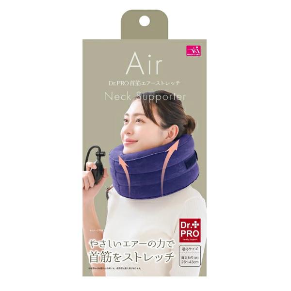 ●スマホやパソコンなどで前に出がちな頭をやさしく支え、正しい姿勢をサポートします。●使用感には個人差があります。●エアーポンプで強弱の調節OKエアーポンプで空気圧の強さを自由に調節でき、首まわりをリフレッシュ。●面ファスナーで簡単装着＆サイ...