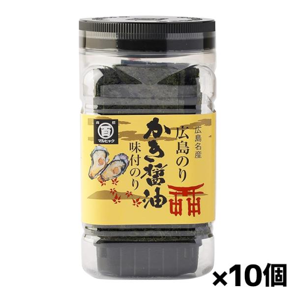 ●広島牡蠣の濃厚な旨味と風味、ふわっとやさしい食感と口どけの良さが人気のマルヒャクの看板商品です。●牡蠣のエキスたっぷりの秘伝のたれには、タウリンや亜鉛、ビタミンB6などの栄養も豊富。●海苔本来のうまみに、牡蠣の濃厚な旨味を加えることで、飽...