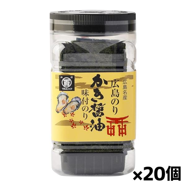 ●広島牡蠣の濃厚な旨味と風味、ふわっとやさしい食感と口どけの良さが人気のマルヒャクの看板商品です。●牡蠣のエキスたっぷりの秘伝のたれには、タウリンや亜鉛、ビタミンB6などの栄養も豊富。●海苔本来のうまみに、牡蠣の濃厚な旨味を加えることで、飽...