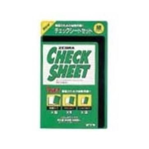 暗記用のペンとシートで受験を突破！