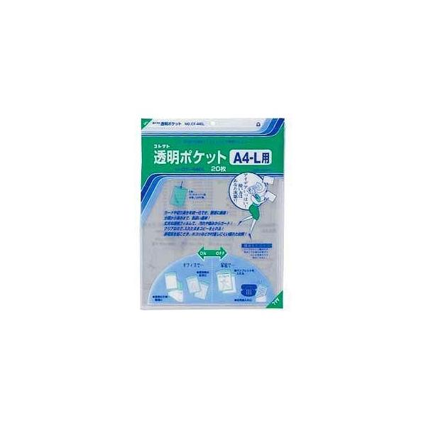 ★爆買★小物も書類も、きれいに整理。書類を汚れや傷みから保護し、きれいに保ちます。