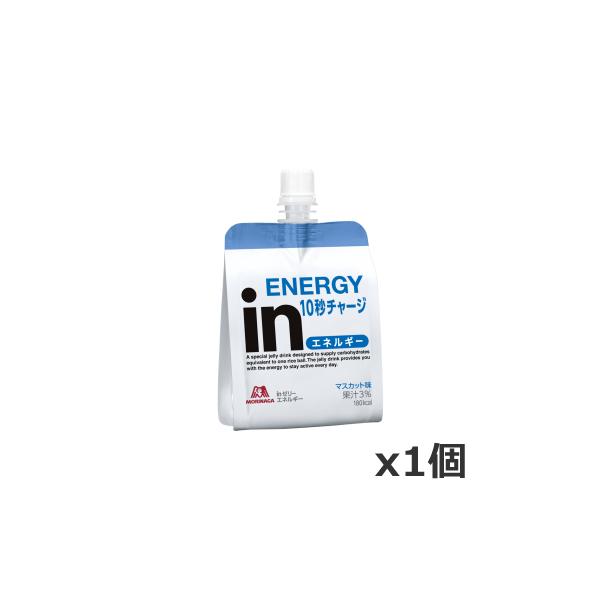 ウイダーinゼリーは、すばやく手軽に栄養補給ができて、適度な腹持ちを提供するゼリー飲料です。厳しい条件下で限界に挑むアスリートたちが強く求めていたもの。それは、飲むだけで食べた感じがあり、しかも、飲んだ後にすぐに動ける、消化吸収にすぐれたサ...