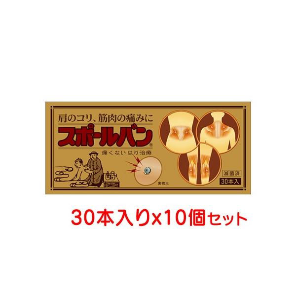 ●簡単なはり治療。痛いところにひとはり。●ハリと圧粒子の働きで痛みやコリにすぐれた効果を期待できる。●円皮鍼の多面的な弾力性により貼付時・貼付中のハリ先による不快感がない。