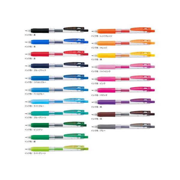 サラサクリップ/ボールペン/書き味/ゼブラ/水性顔料/替え芯/エコ/ボール径/0.3/0.4/0.5/0.7/29色★選べるカラー
