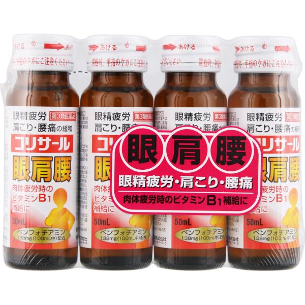 ●眼精疲労・肩こり・腰痛の緩和●肉体疲労時のビタミンB1補給に●ベンフォチアミン138mg（100mL中）配合