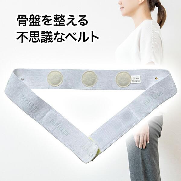 【発送について】※追跡サービスあり、配送状況確認可能※簡易包装のため配達中に箱つぶれ等おこる場合がございます※注文時期や注文数などによっては配送方法が異なる場合がございます。予めご了承ください■足腰がラクラク！セラミックと合金パワーで骨盤の...