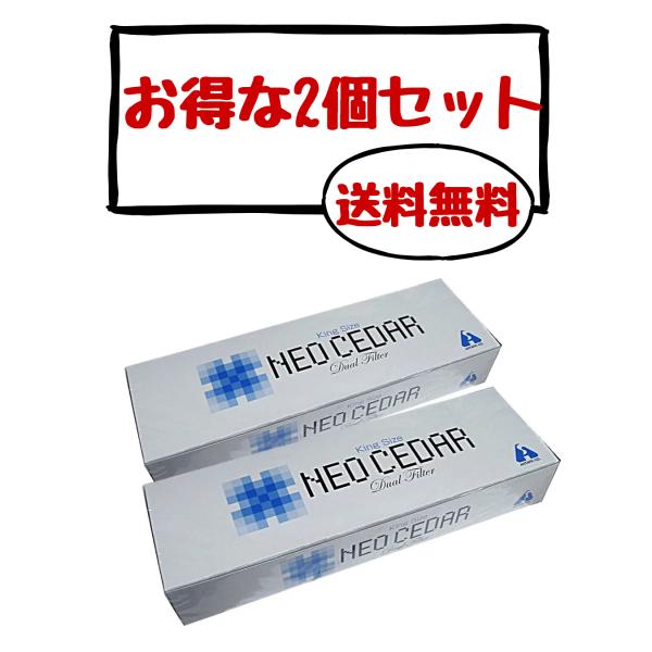 ■ご注意：指定第2類医薬品をご購入の方へ本品は指定第2類医薬品です。使用上の注意（禁忌）を必ずご確認ください。ご不明な点がありましたら当店の薬剤師、または登録販売者までご相談ください。