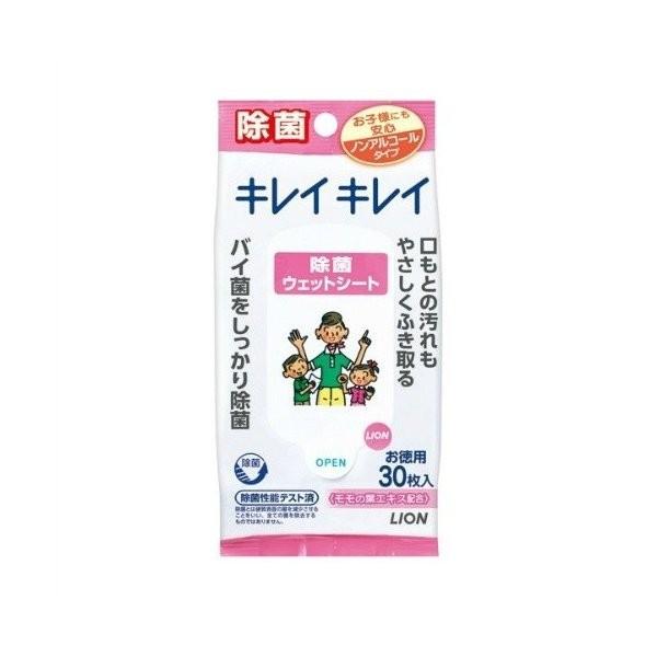 広告文責：アットライフ株式会社TEL 050-3196-1510 ※商品パッケージは変更の場合あり。メーカー欠品または完売の際、キャンセルをお願いすることがあります。ご了承ください。