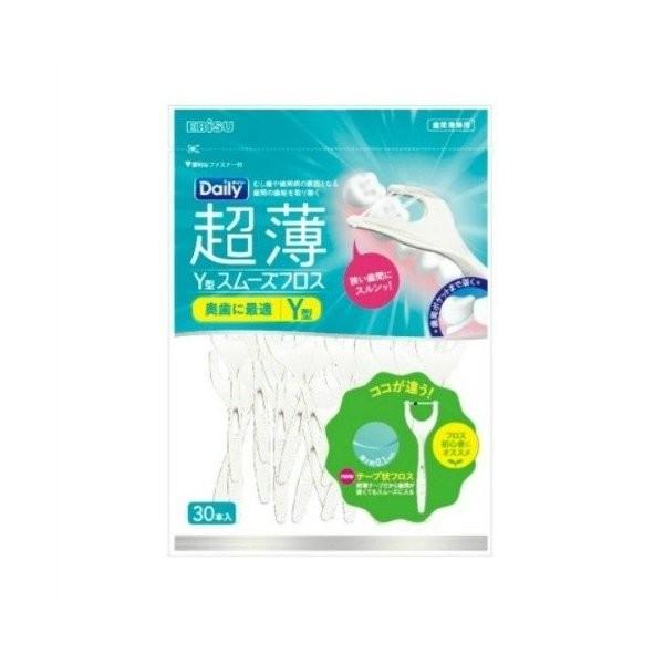 広告文責：アットライフ株式会社TEL 050-3196-1510 ※商品パッケージは変更の場合あり。メーカー欠品または完売の際、キャンセルをお願いすることがあります。ご了承ください。
