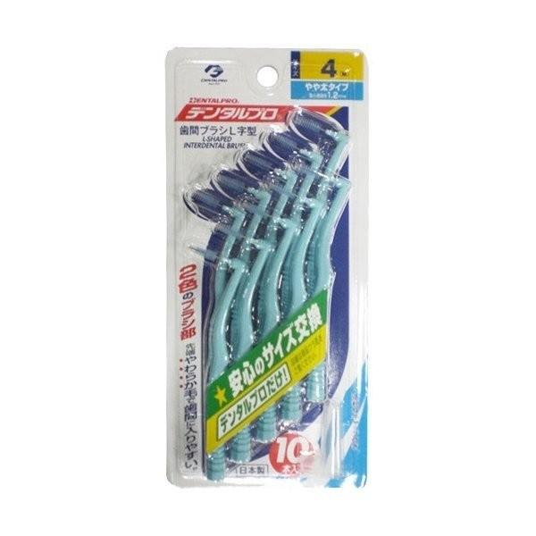 広告文責：アットライフ株式会社TEL 050-3196-1510 ※商品パッケージは変更の場合あり。メーカー欠品または完売の際、キャンセルをお願いすることがあります。ご了承ください。