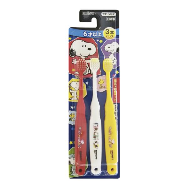 エビス B-6362 エビス 子供歯ブラシ スヌーピー 6才以上 3本パック やわらかめ人気キャラクタースヌーピーのハブラシ はぶらし 子ども用ハブラシ 4901221863626 バス用品・洗面用品:オーラル:歯ブラシ・電動ハブラシ:子供...