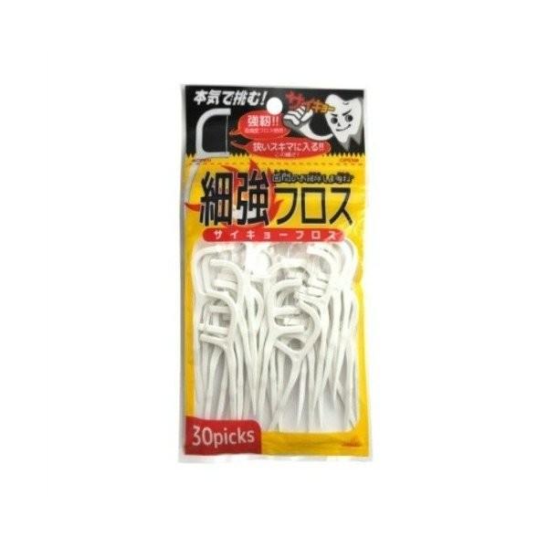 広告文責：アットライフ株式会社TEL 050-3196-1510 ※商品パッケージは変更の場合あり。メーカー欠品または完売の際、キャンセルをお願いすることがあります。ご了承ください。