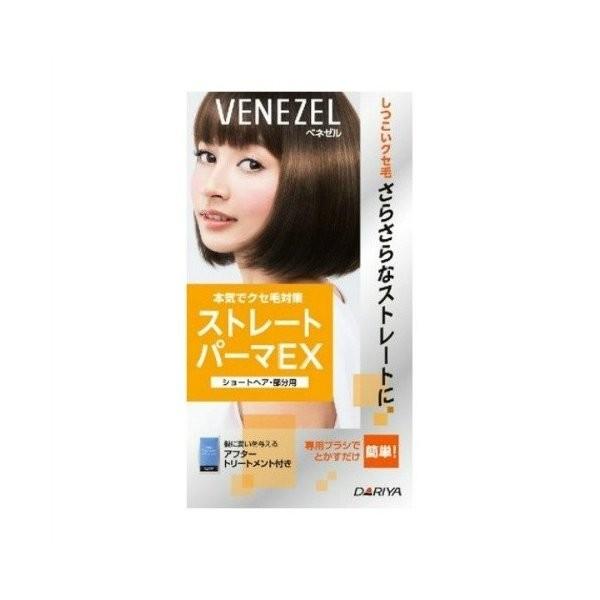 広告文責：アットライフ株式会社TEL 050-3196-1510 ※商品パッケージは変更の場合あり。メーカー欠品または完売の際、キャンセルをお願いすることがあります。ご了承ください。