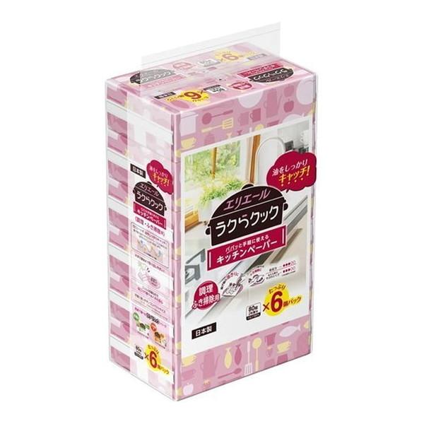 大王製紙 エリエール ラクらクック パパッと手軽に使える キッチンペーパー 80組 × 6個パック片手で最後まで取り出しやすい！当社独自の取り出し口 キッチン ペーパー 4902011823950 紙製品:キッチンタオル:キッチンタオル広告...
