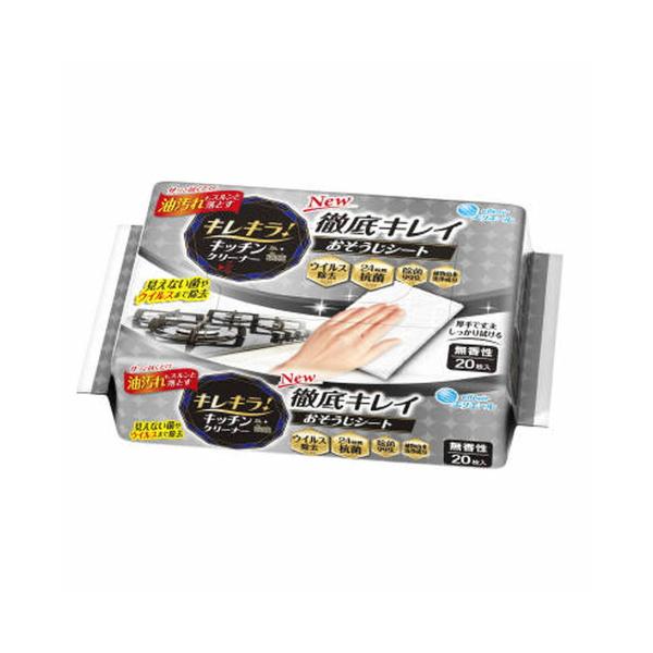 大王製紙 キレキラ! キッチンクリーナー 徹底キレイ おそうじシート 20枚入油汚れをスルンと落とす お掃除 シート 掃除用 クロス 使い捨て 台所用 キッチン用 4902011832051 キッチン・お掃除用品:住居用洗剤:キッチン:キッ...