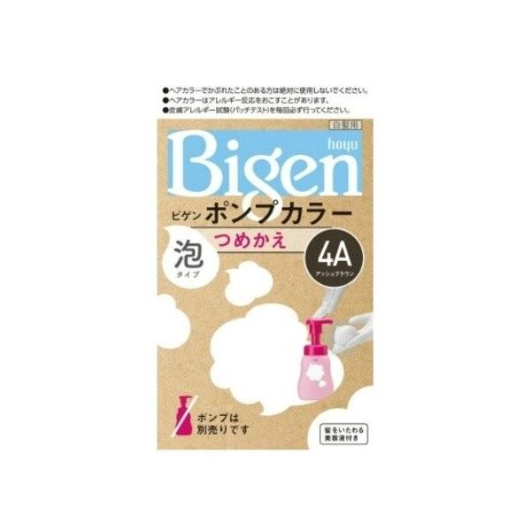 広告文責：アットライフ株式会社TEL 050-3196-1510 ※商品パッケージは変更の場合あり。メーカー欠品または完売の際、キャンセルをお願いすることがあります。ご了承ください。