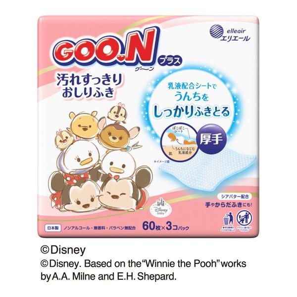 大王製紙 エリエール グーン プラス 汚れすっきり おしりふき 60枚×3コパックおしりふき 厚手 乳液配合シートでうんち汚れをしっかり拭き取ります ウェットシート 4902011833782 ベビー用品・オムツ:おしりふき広告文責：アット...