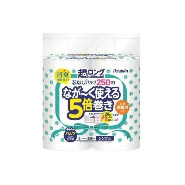 広告文責：アットライフ株式会社TEL 050-3196-1510 ※商品パッケージは変更の場合あり。メーカー欠品または完売の際、キャンセルをお願いすることがあります。ご了承ください。