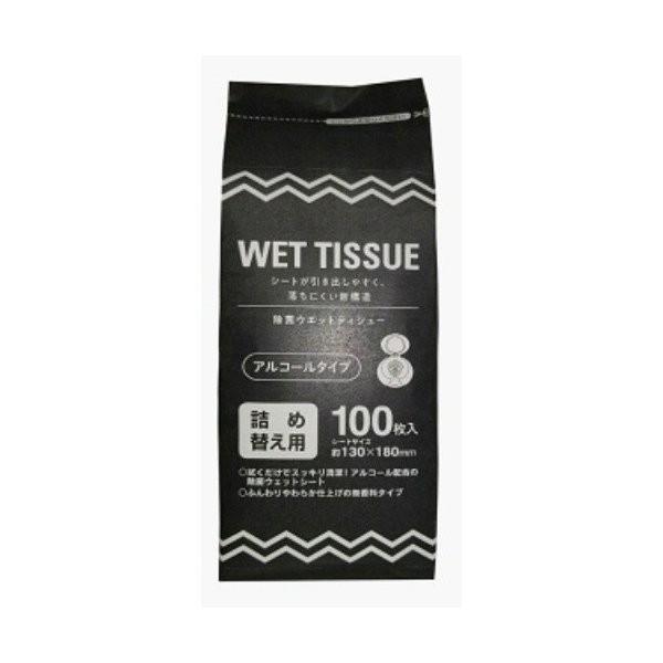 広告文責：アットライフ株式会社TEL 050-3196-1510 ※商品パッケージは変更の場合あり。メーカー欠品または完売の際、キャンセルをお願いすることがあります。ご了承ください。