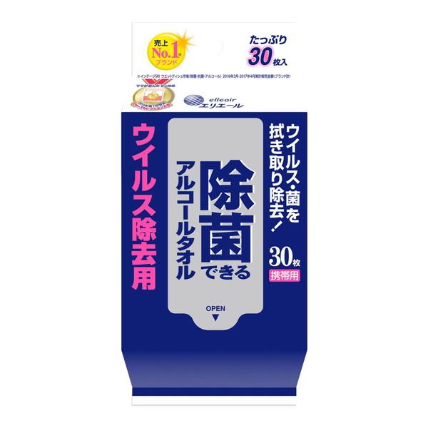 エリエール 除菌できるアルコールタオル ウイルス除去用 携帯用 ( 30枚入 )/ エリエール除菌できるアルコールタオル ウイルス除去用 ウイルスが気になる時やインフルエンザ時期に！アルコールとポリアミノプロピルビグアニド配合。拭くだけでウ...
