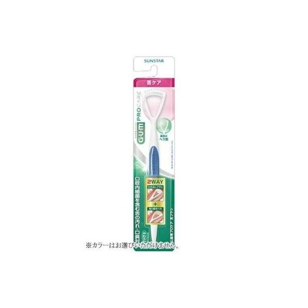 広告文責：アットライフ株式会社TEL 050-3196-1510 ※商品パッケージは変更の場合あり。メーカー欠品または完売の際、キャンセルをお願いすることがあります。ご了承ください。