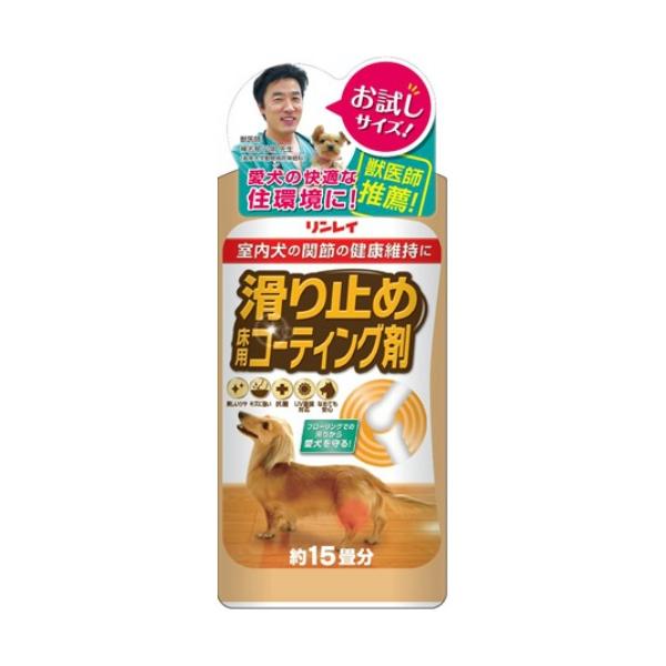 床での犬の滑りを防ぐコーティング剤のお試し版 4903339630817 キッチン・お掃除用品:住居用洗剤:ワックス広告文責：アットライフ株式会社TEL 050-3196-1510 ※商品パッケージは変更の場合あり。メーカー欠品または完売の...