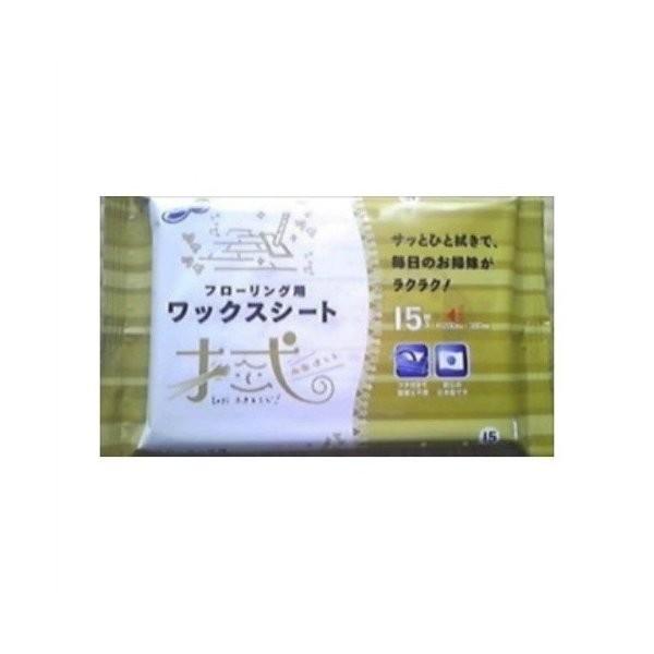 広告文責：アットライフ株式会社TEL 050-3196-1510 ※商品パッケージは変更の場合あり。メーカー欠品または完売の際、キャンセルをお願いすることがあります。ご了承ください。