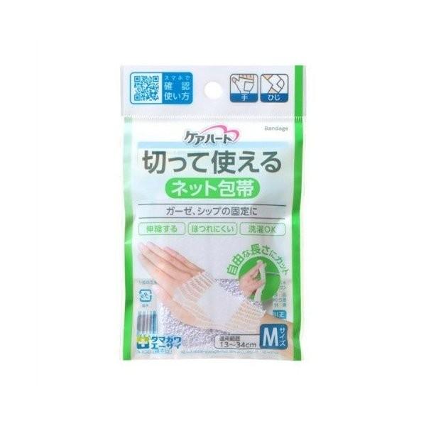 広告文責：アットライフ株式会社TEL 050-3196-1510 ※商品パッケージは変更の場合あり。メーカー欠品または完売の際、キャンセルをお願いすることがあります。ご了承ください。