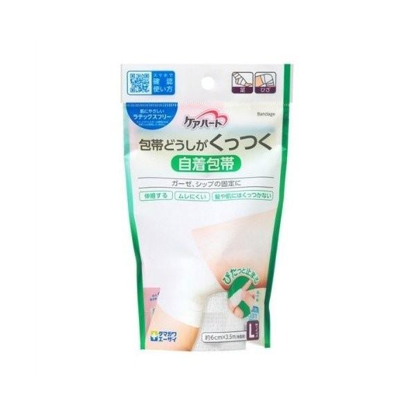 広告文責：アットライフ株式会社TEL 050-3196-1510 ※商品パッケージは変更の場合あり。メーカー欠品または完売の際、キャンセルをお願いすることがあります。ご了承ください。