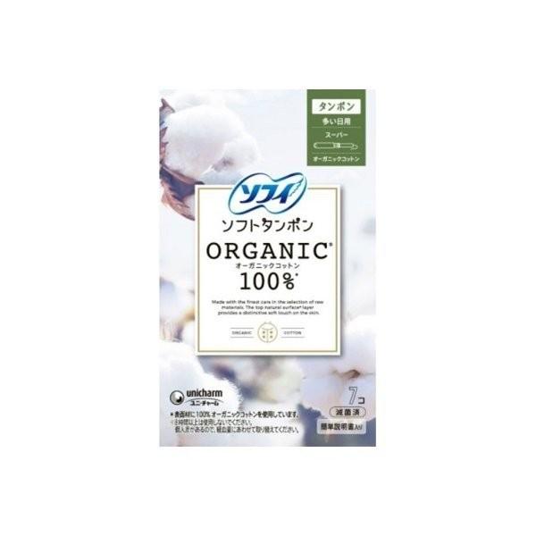 広告文責：アットライフ株式会社TEL 050-3196-1510 ※商品パッケージは変更の場合あり。メーカー欠品または完売の際、キャンセルをお願いすることがあります。ご了承ください。