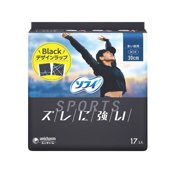 広告文責：アットライフ株式会社TEL 050-3196-1510 ※商品パッケージは変更の場合あり。メーカー欠品または完売の際、キャンセルをお願いすることがあります。ご了承ください。