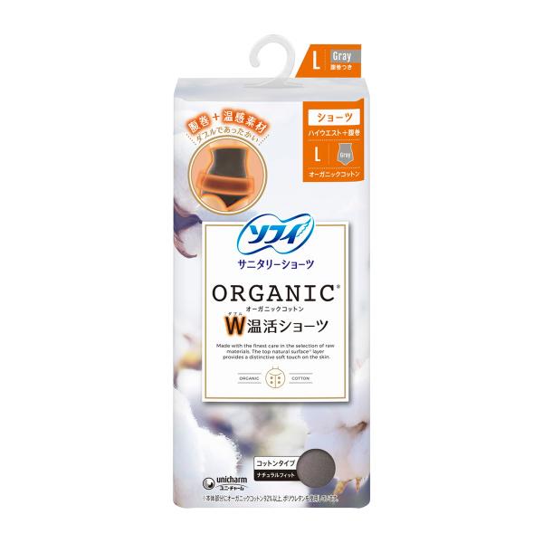 ソフィから、最も素材にこだわったシリーズ。 サニタリーショーツ 4903111366620 フェミニンケア:ショーツ広告文責：アットライフ株式会社TEL 050-3196-1510 ※商品パッケージは変更の場合あり。メーカー欠品または完売の...