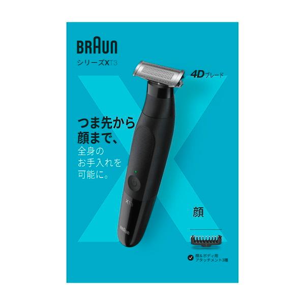 P&amp;G ブラウン BRAUN ボディ&amp;フェイス グルーマー 本体 ボディカミソリ4210201442813保護ガードとＷジェルスムーサーで肌に優しい男性用化粧品・日用品:男性用カミソリ:ホルダー広告文責：アットライフ株式会社...