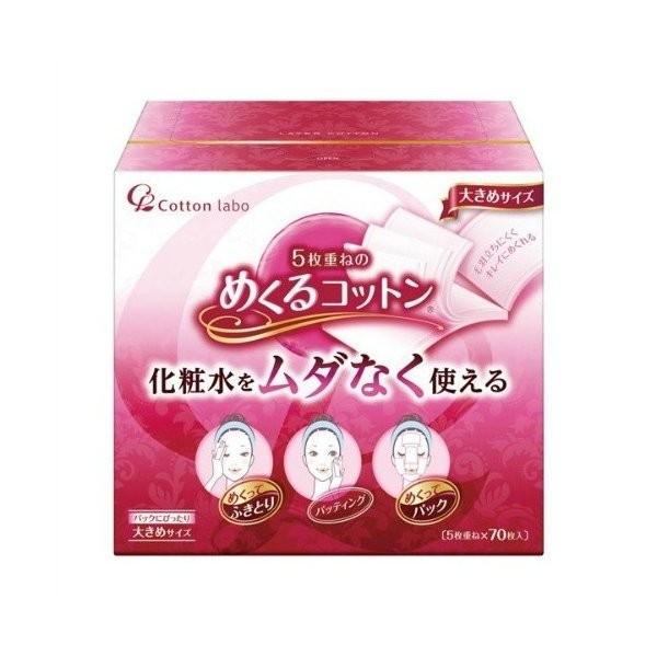 広告文責：アットライフ株式会社TEL 050-3196-1510 ※商品パッケージは変更の場合あり。メーカー欠品または完売の際、キャンセルをお願いすることがあります。ご了承ください。