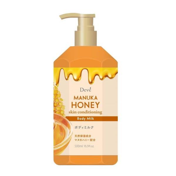 熊野油脂 ディブ マヌカハニー ボディミルク 500mlマヌカハニー配合の肌なじみの良いボディミルク。 ボディケア 保湿ケア 4513574038806 化粧品・化粧小物:ボディケア:ボディクリーム広告文責：アットライフ株式会社TEL 05...