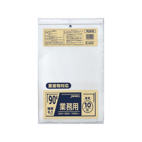ジャパックス PL910 業務用 90L 重量物対応 透明 10枚入4521684100443破れにくく、丈夫な特厚タイプ！ 非食品用 袋 透明袋 ごみ袋キッチン・お掃除用品:ポリ・ゴミ袋・水切り:ペール用広告文責：アットライフ株式会社TE...