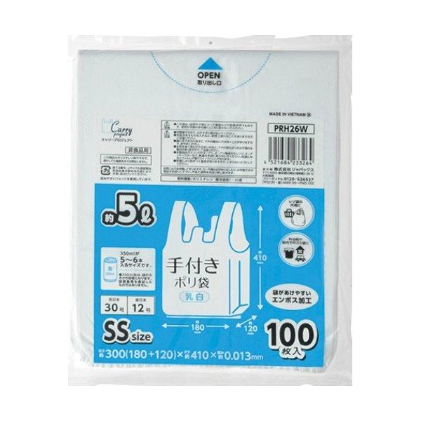 レジ袋の代用や室内のゴミ箱に 4521684233264 キッチン・お掃除用品:ポリ・ゴミ袋・水切り:小物用品:ポリ袋・レジ袋広告文責：アットライフ株式会社TEL 050-3196-1510 ※商品パッケージは変更の場合あり。メーカー欠品ま...