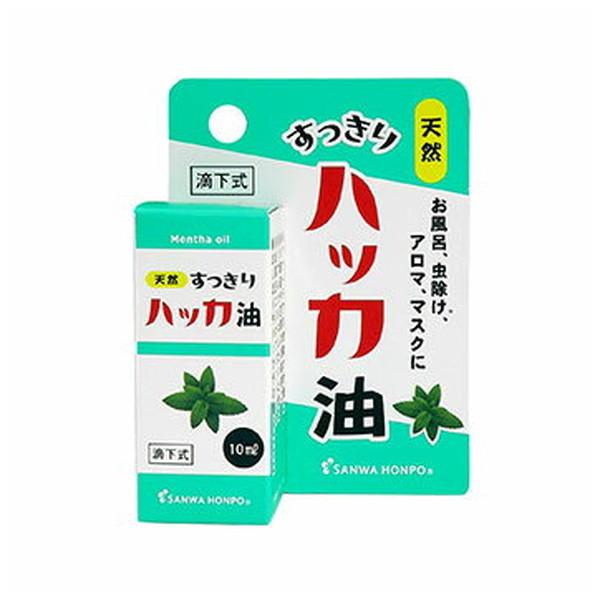 三和通商 SANWA HONPO すっきり ハッカ油 10mL 滴下式4543268102391衛生用品:お灸・サポーター:その他広告文責：アットライフ株式会社TEL 050-3196-1510※商品パッケージは変更の場合あり。メーカー欠品...