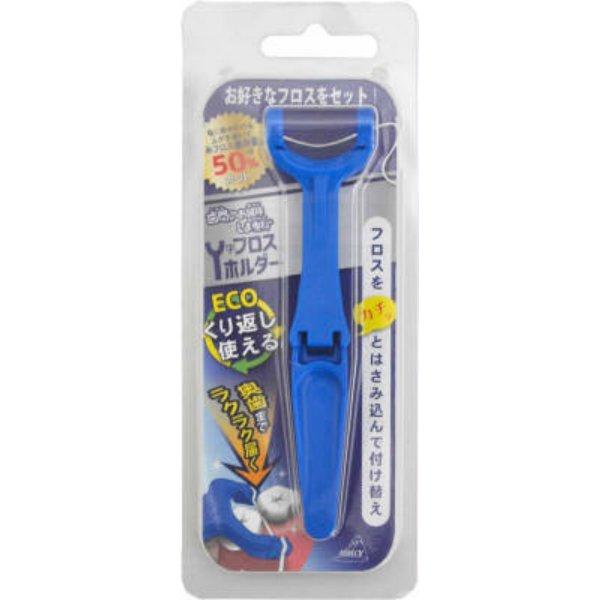 糸フロスをＹ字フロスとして使える 4544434511344 バス用品・洗面用品:オーラル:デンタル用品:その他広告文責：アットライフ株式会社TEL 050-3196-1510 ※商品パッケージは変更の場合あり。メーカー欠品または完売の際、...