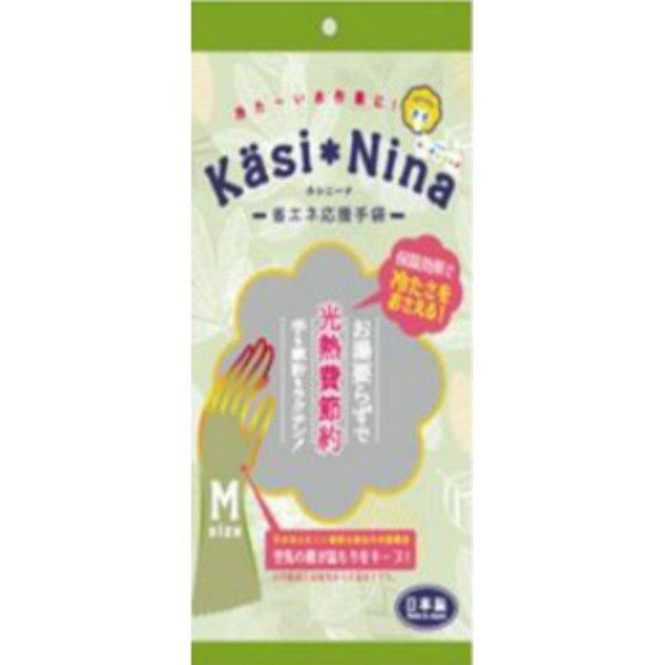 高断熱で冷たさをブロック！ ビニール 作業 手袋 4547691800893 キッチン・お掃除用品:炊事手袋・使い捨て手袋:炊事手袋広告文責：アットライフ株式会社TEL 050-3196-1510 ※商品パッケージは変更の場合あり。メーカー...