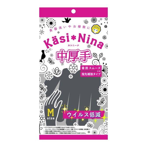 オカモト カシニーナ 中厚手 チャコールグレー M 1双入 家事用手袋ウィルス低減効果。指先強化タイプ。作業用 手袋 てぶくろ 手ぶくろ 食器洗いやお掃除に 4547691804372 キッチン・お掃除用品:炊事手袋・使い捨て手袋:炊事手袋...