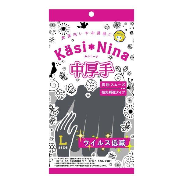 オカモト カシニーナ 中厚手 チャコールグレー L 1双入 家事用手袋ウィルス低減効果。指先強化タイプ。作業用 手袋 てぶくろ 手ぶくろ 食器洗いやお掃除に 4547691804389 キッチン・お掃除用品:炊事手袋・使い捨て手袋:炊事手袋...