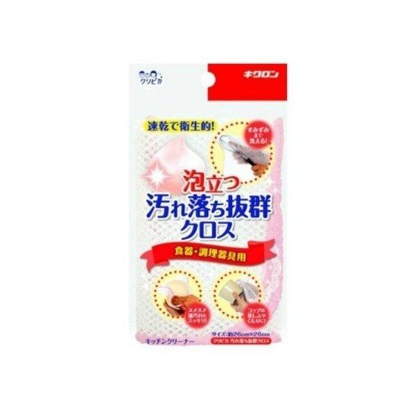広告文責：アットライフ株式会社TEL 050-3196-1510 ※商品パッケージは変更の場合あり。メーカー欠品または完売の際、キャンセルをお願いすることがあります。ご了承ください。