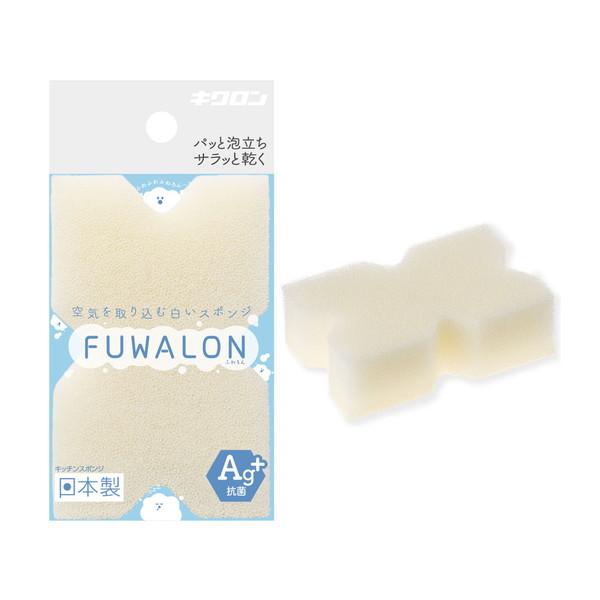 キクロン FUWALON ふわろん Ag+抗菌 キッチンスポンジ4548404102679パッと泡立ちサラっと乾く。耐久性に優れ、へたりにくく、ふんわり軽やかな使用感で持ちやすいスポンジ。キッチン・お掃除用品:台所消耗品:たわし・ふきん広告...
